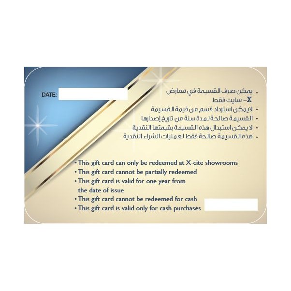 Buy Xcite Gift Card - A Gift For You - 10 KD Easy Recharge & Use at the ...