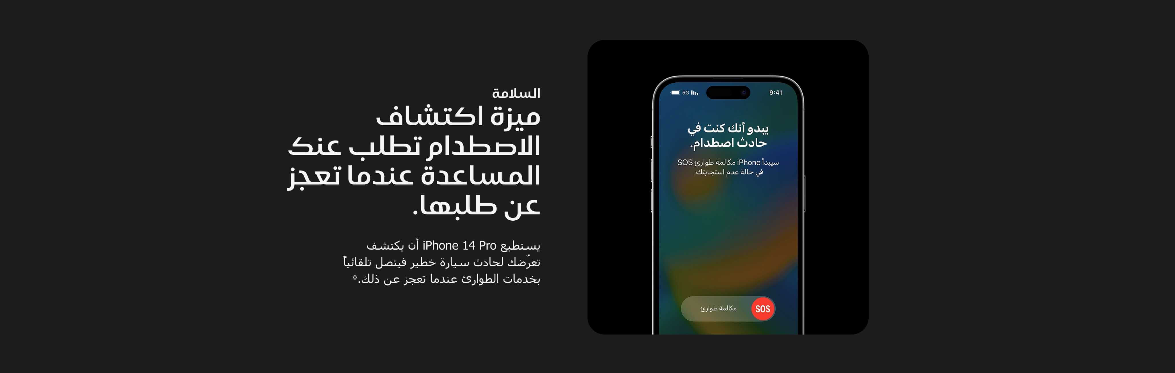 سعر ومواصفات ايفون 14 برو 128 جيجا في الكويت اكسايت تسوق اونلاين