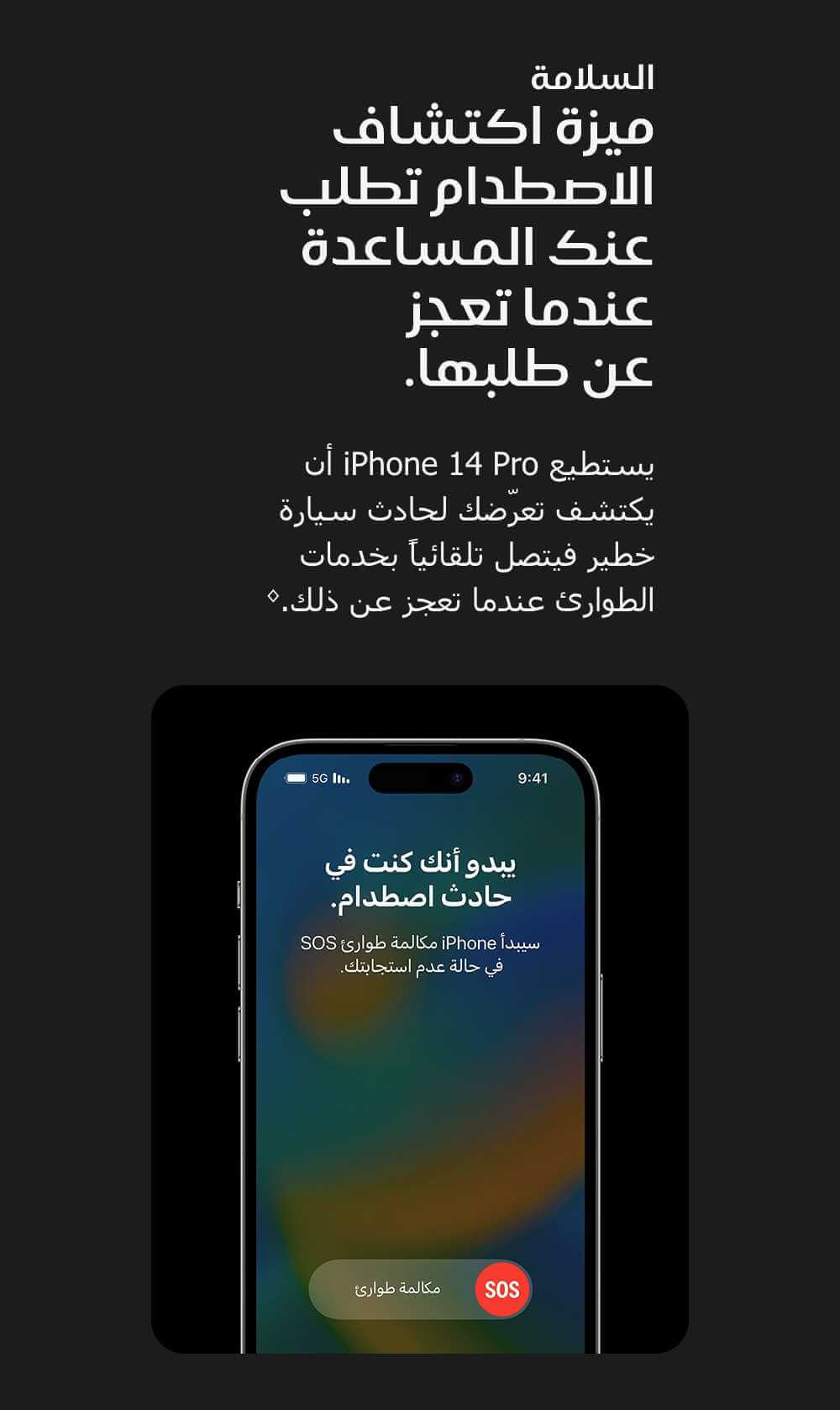 سعر ومواصفات ايفون 14 برو 128 جيجا في الكويت اكسايت تسوق اونلاين