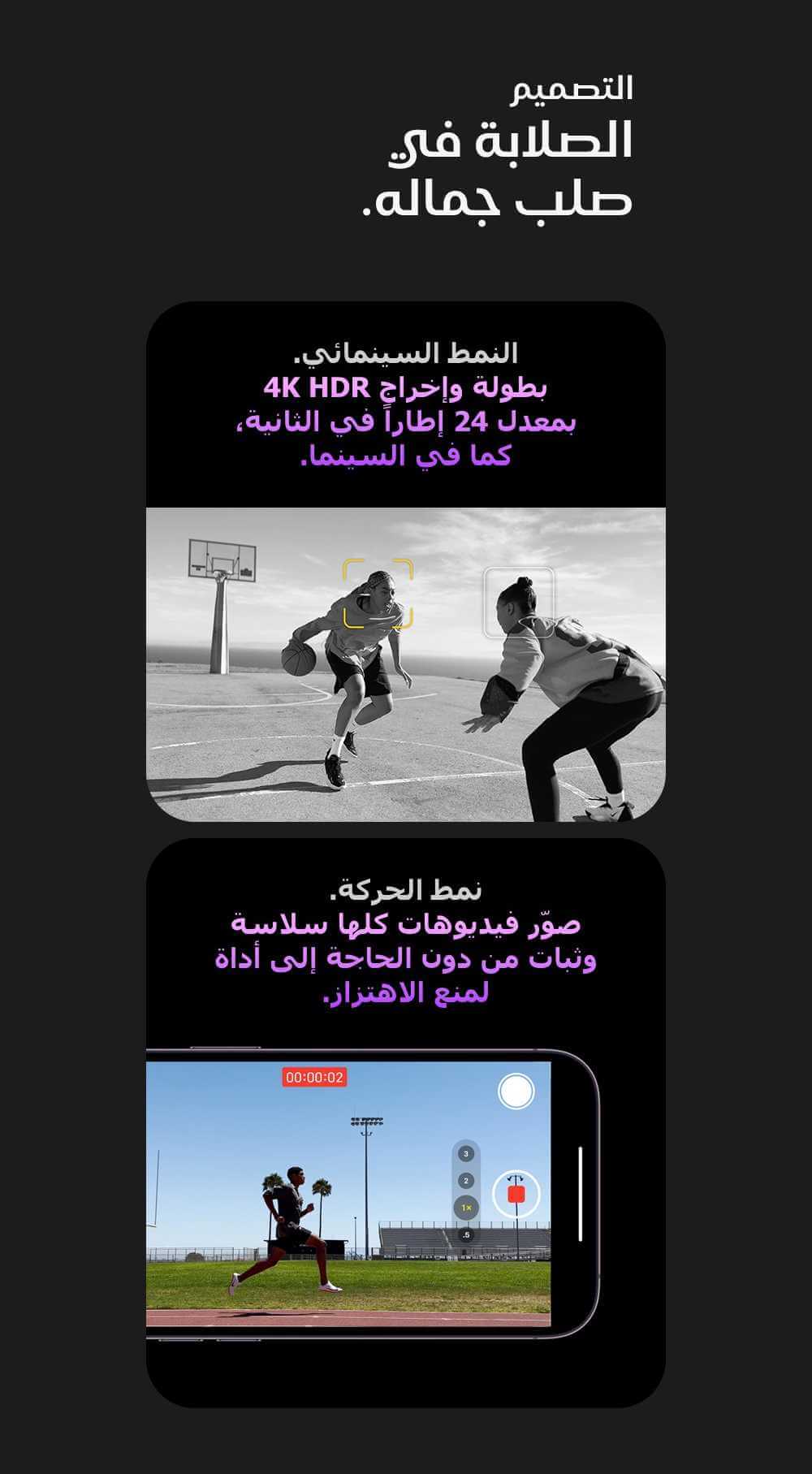 سعر ومواصفات ايفون 14 برو 128 جيجا في الكويت اكسايت تسوق اونلاين